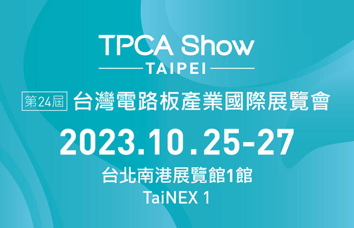 TPCA Show 2023 Taipei - Liang Dar Technology Co., Ltd.