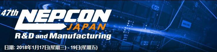 2018 NEPCON JAPAN - Liang Dar Technology Co., Ltd.